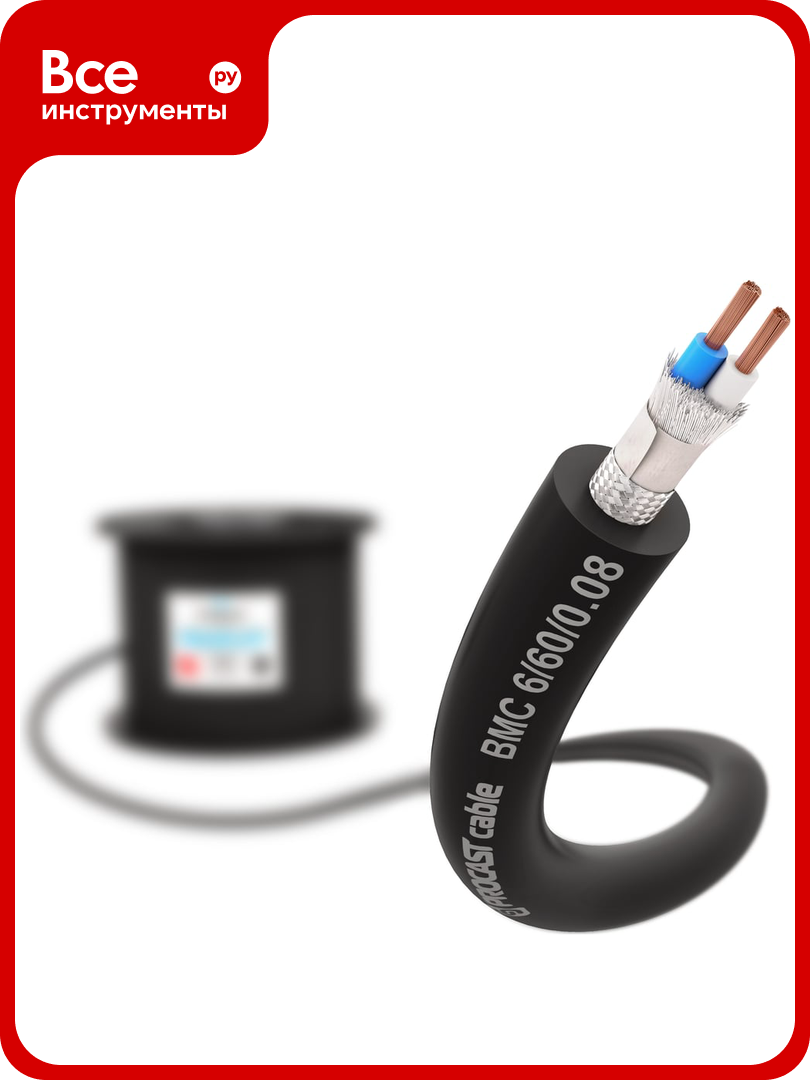 Балансный микрофонный кабель PROCAST cable BMC 6/60/0,08.5, 6mm, XLPE изоляция, 5, 5 м НФ-00001849, черный