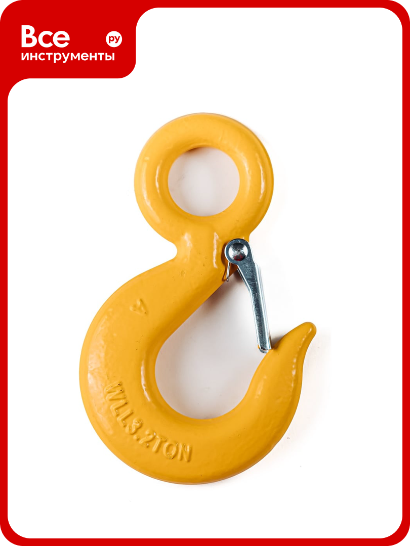 Крюк чалочный с ушком КанТраст 3,2 т КЧ32032, из легированной стали
