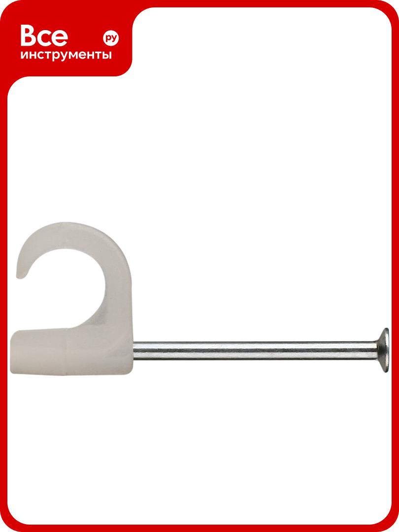 Крепежная скоба европартнер белая SC 5-7, пластик без покрытия, комплект со стальным гвоздем для крепления кабеля