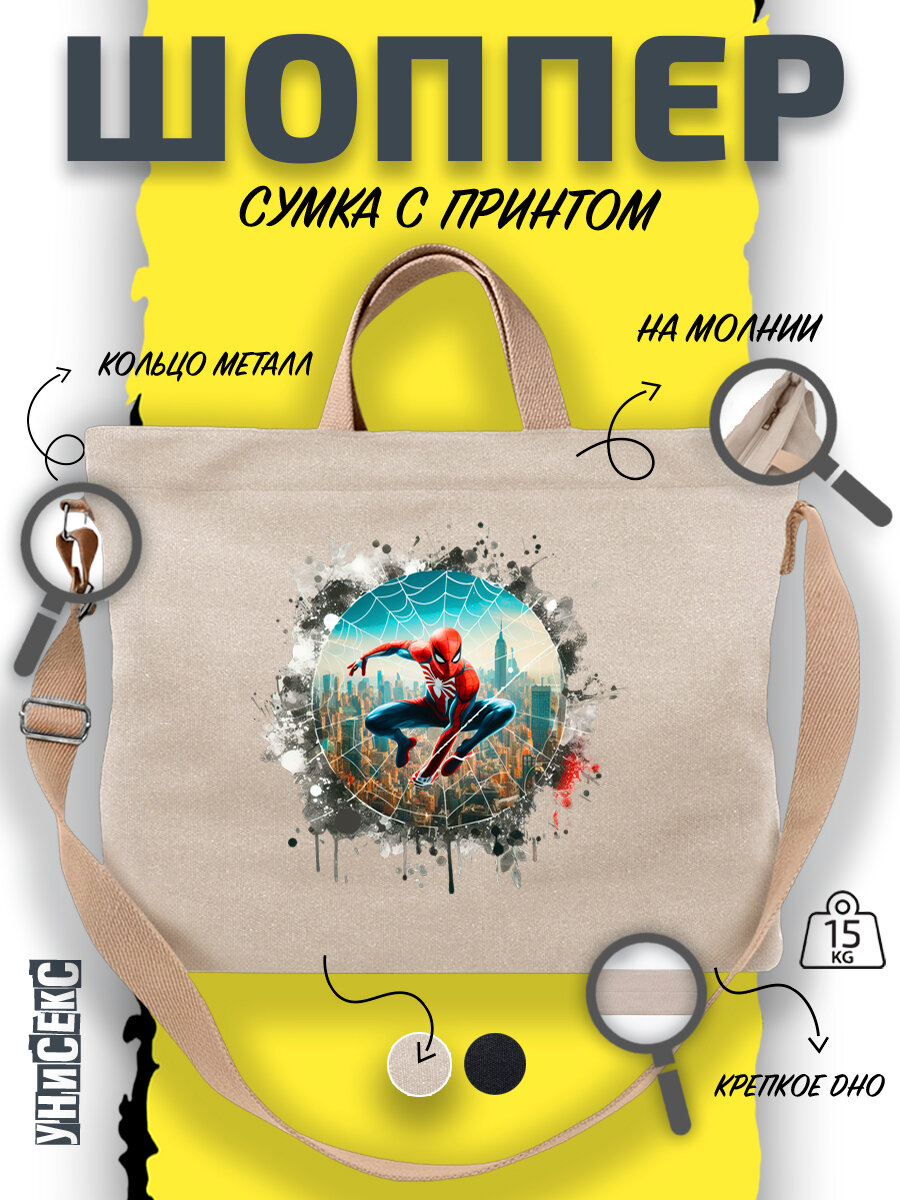Сумка  шоппер y2k через плечо с Человеком Пауком Spider Man