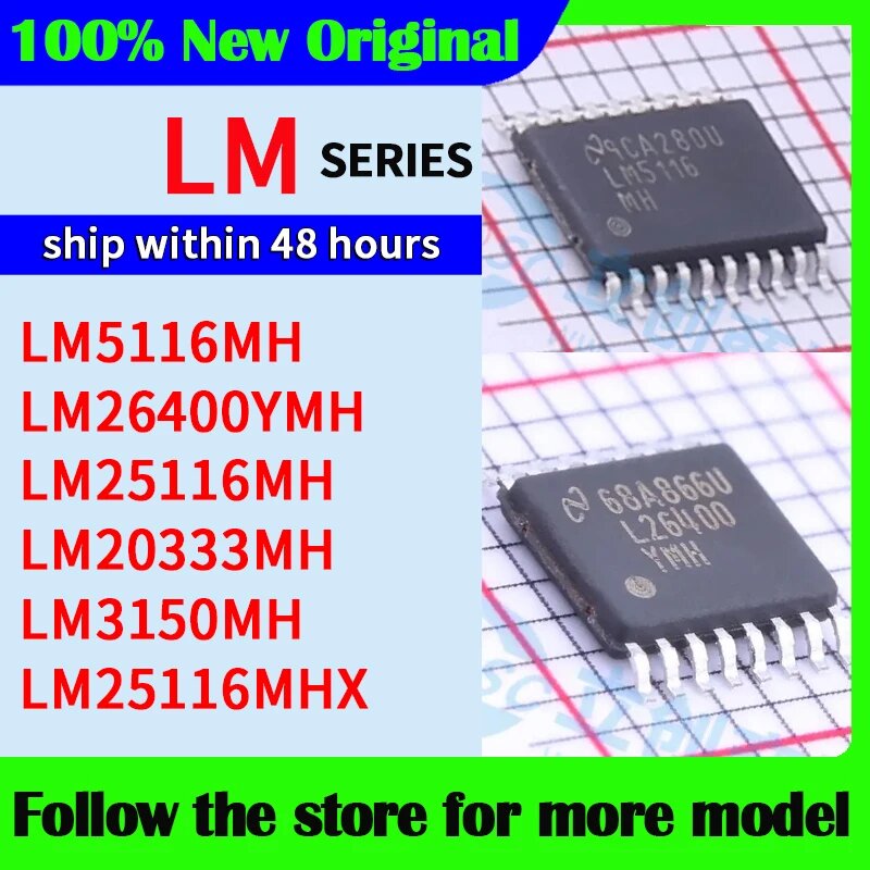 Электронные компоненты LM5116MH LM26400YMH LM25116MH LM20333MH LM3150MH LM25116MHX LM25116MHX