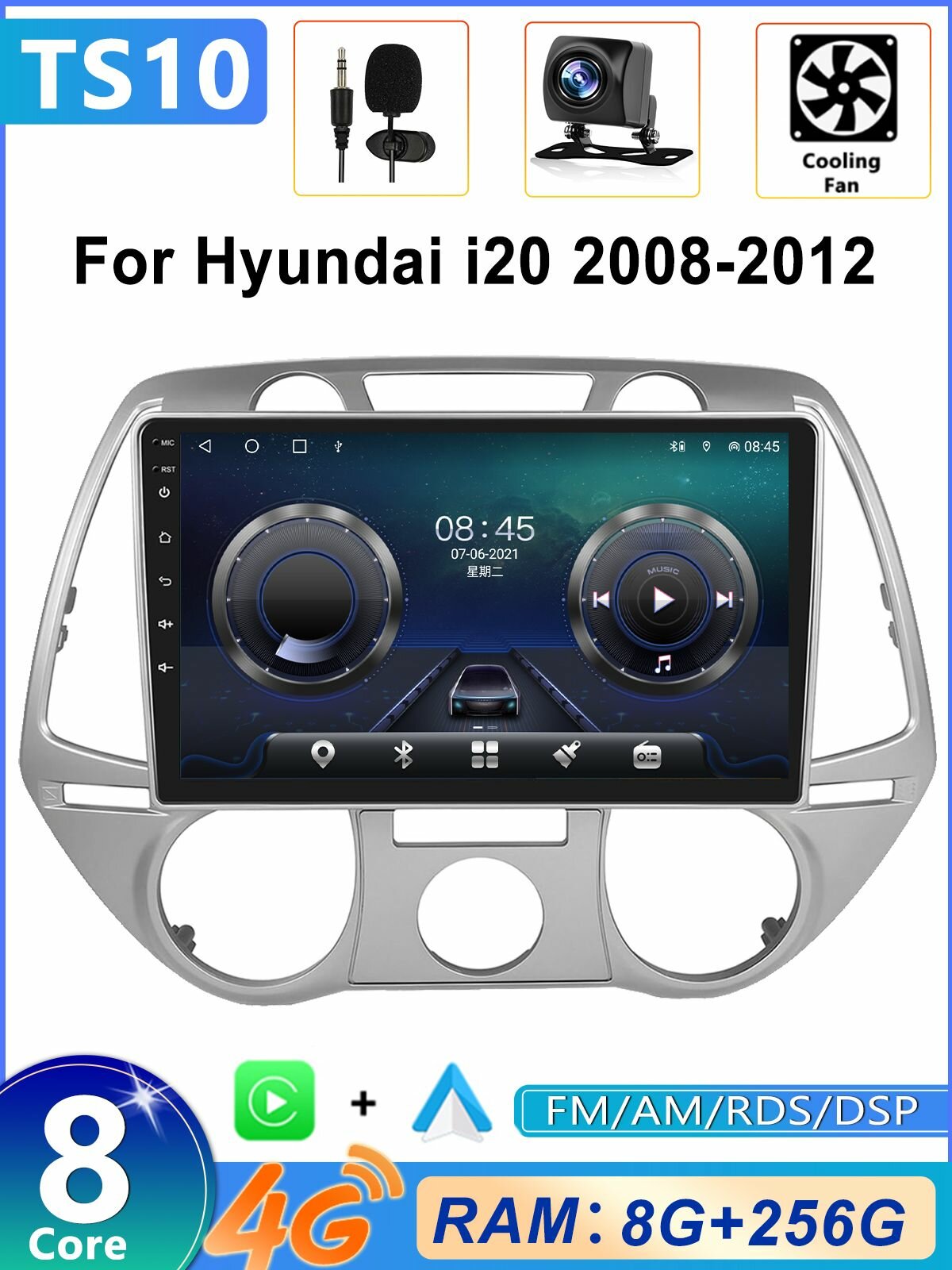 Магнитола Hyundai i20 2008-2012 4G DSP Android Auto QLED-экран Carplay навигатор-Мультимедиа автомабиля