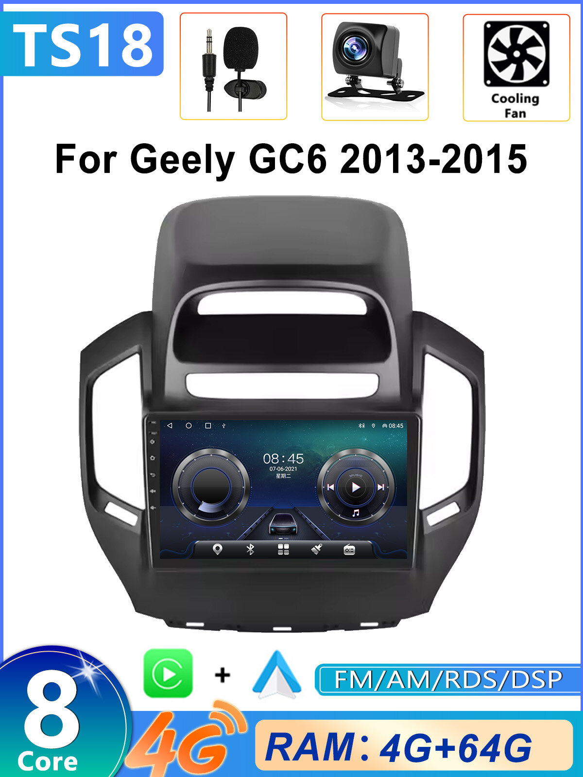 Магнитола для Geely GC6 2013-2015 4G DSP Android Auto QLED-экран Carplay навигатор-Мультимедиа автомабиля