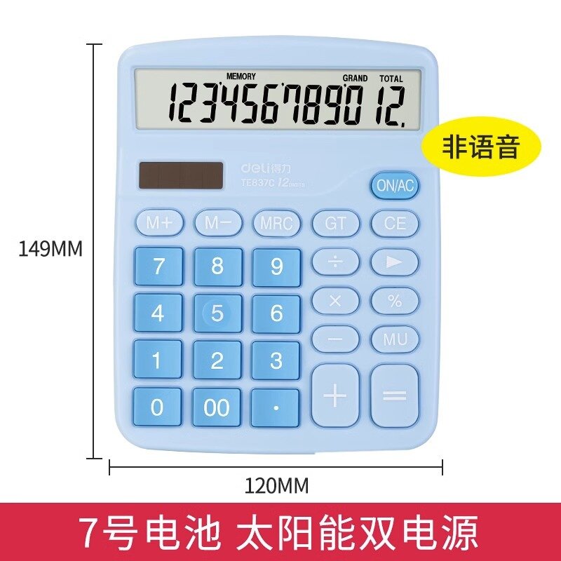 Калькулятор "True Solar", гастрономический, 12 знаков, двойной источник питания