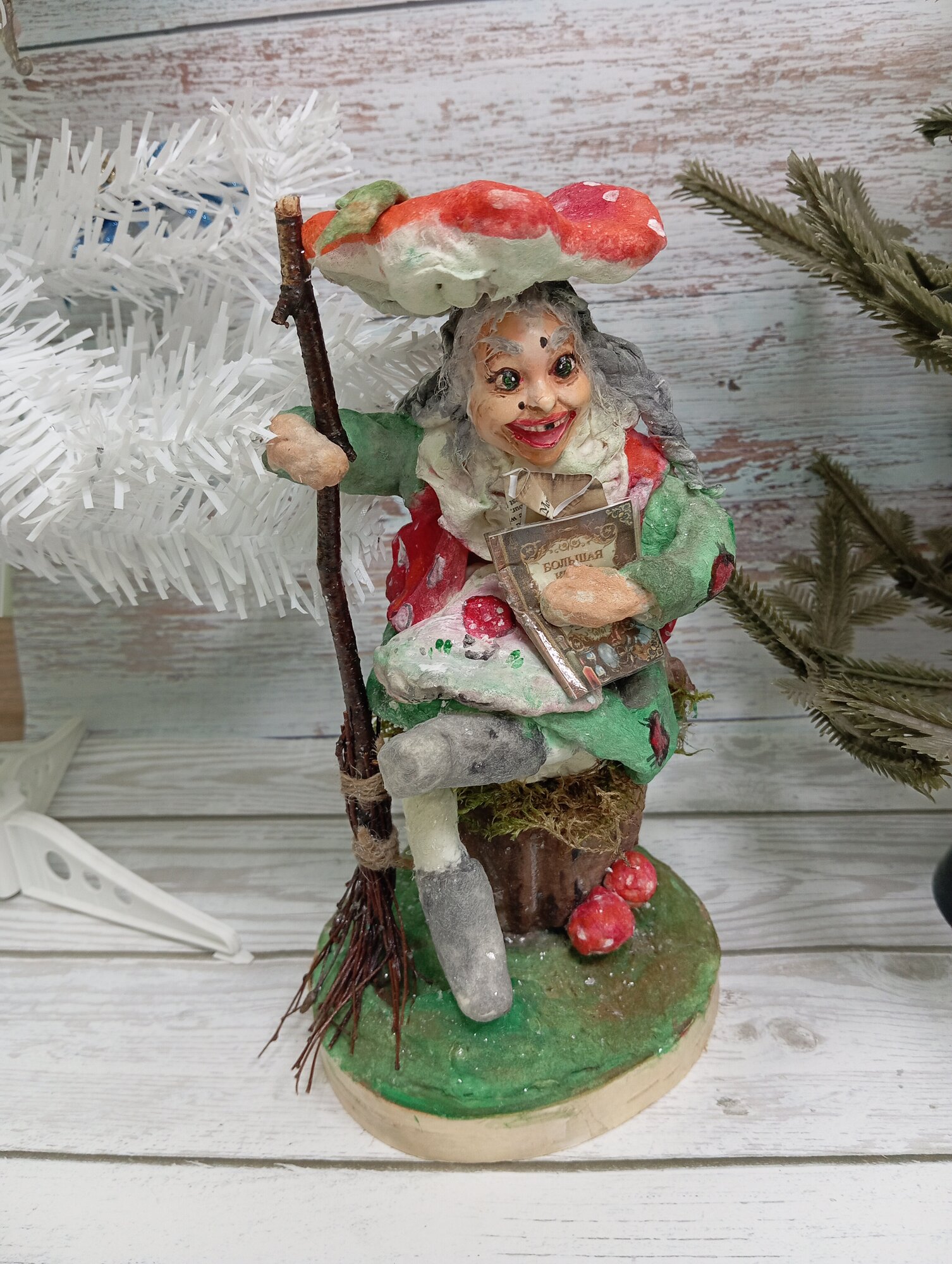 Ватная игрушка Гриб-Баба-Яга-Мухаморовна. Сказочный персонаж. 1 шт.