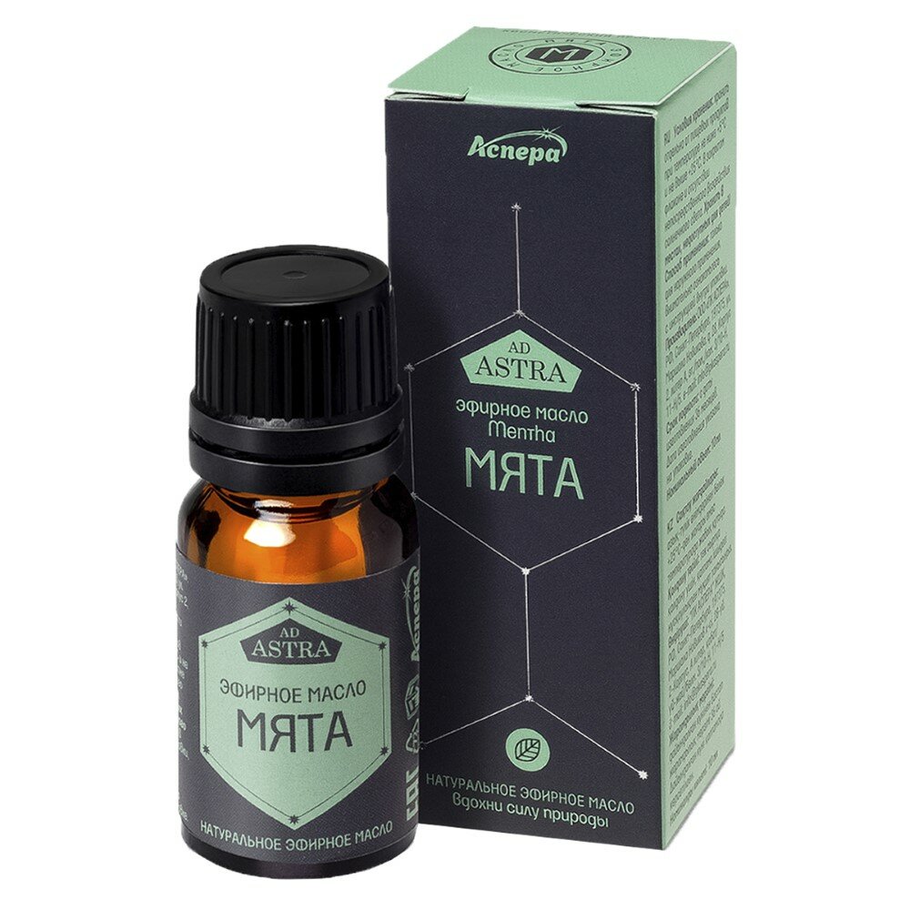 Аспера масло эфирное мята 10 мл в индивидуальной упаковке
