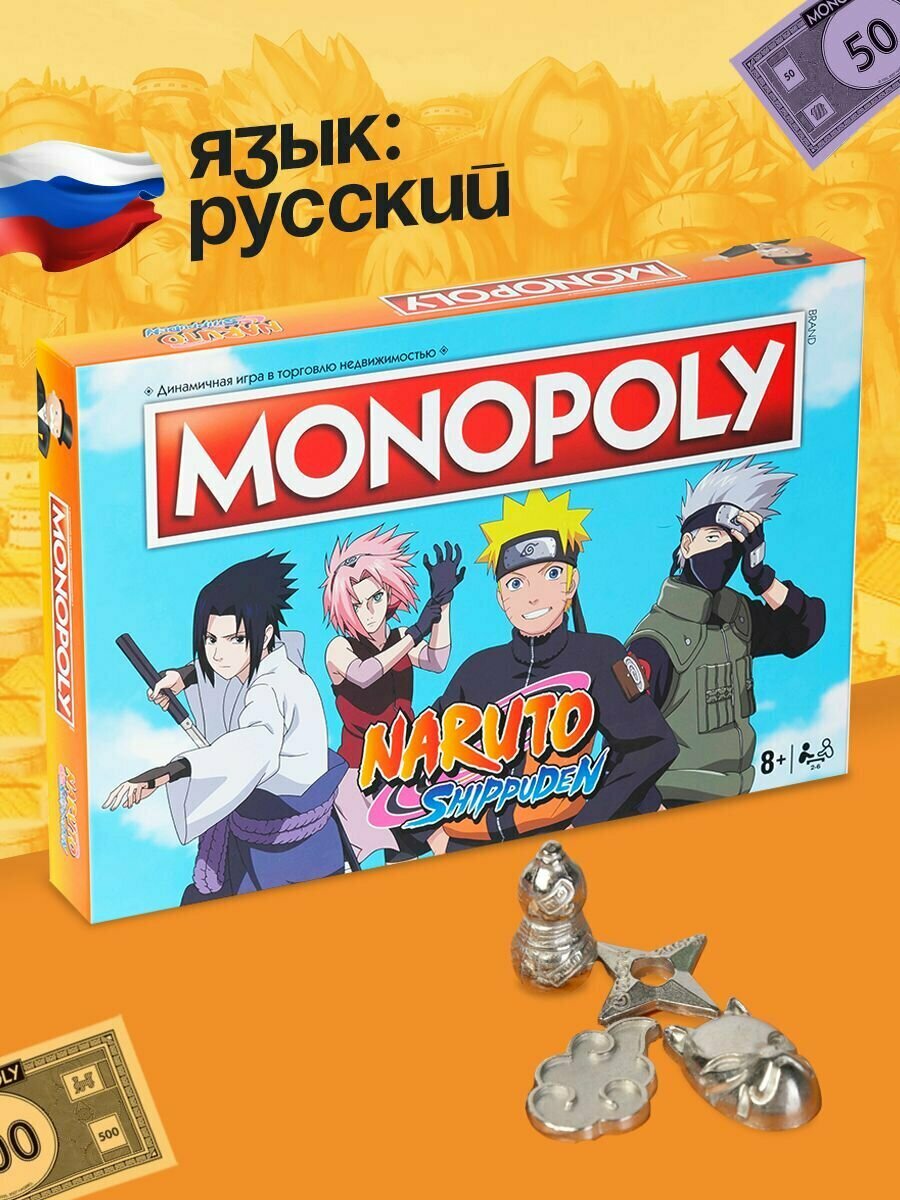 Настольная игра Монополия Наруто аниме на русском языке