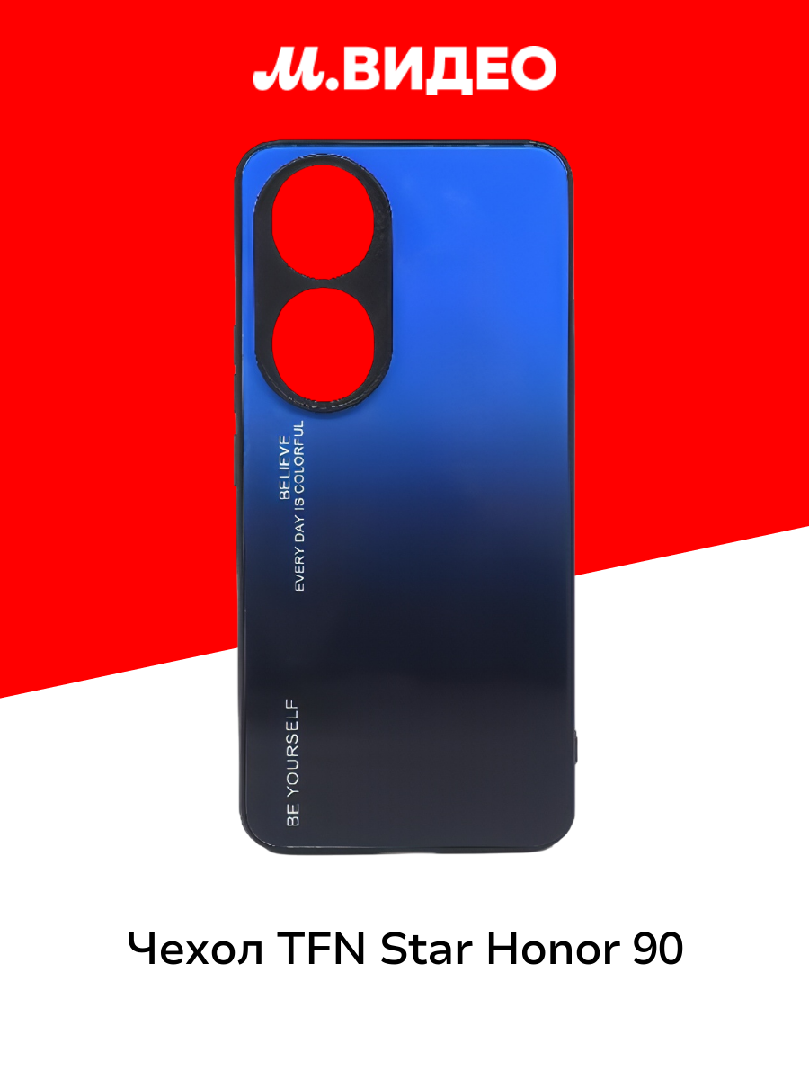 Чехол TFN STAR HONOR 90 синий (TFN-SC-HON90STBL)