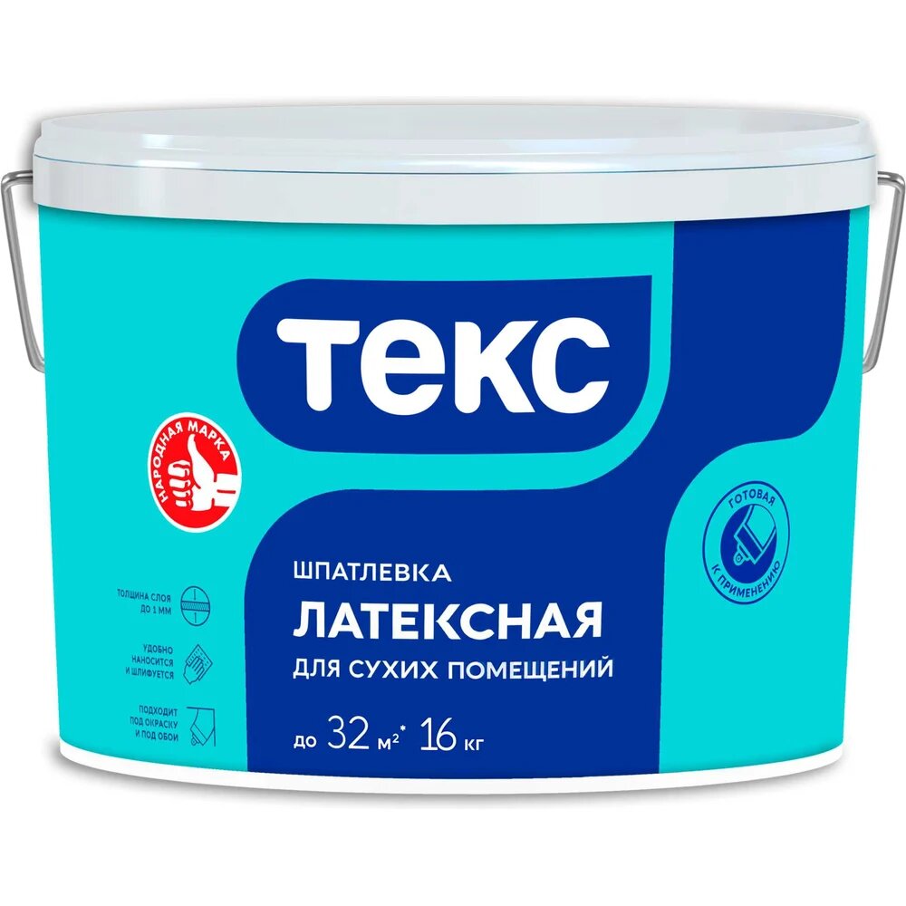 Латексная шпатлевка Текс Профи 16кг 700001294