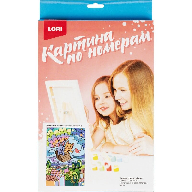Картина по номерам д/малышей волшебные истории Первооткрыватели наб Ркн-093