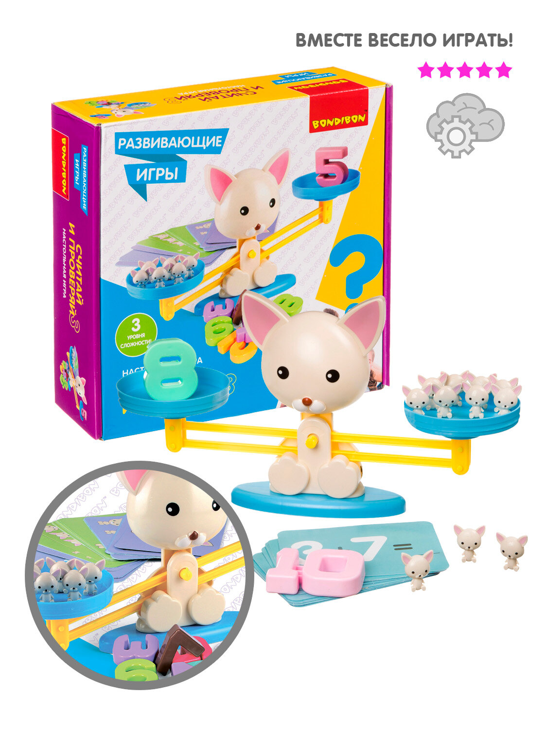 Развлекательная настольная игра Считай и проверяй 3 / Обучающие игры Bondibon
