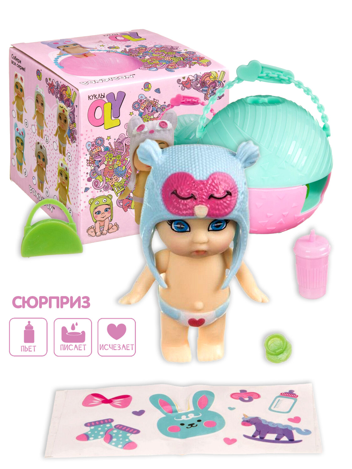 Набор игровой Bondibon куколка OLY в шапочке-ушанке с животным и аксессуарами в шаре №3