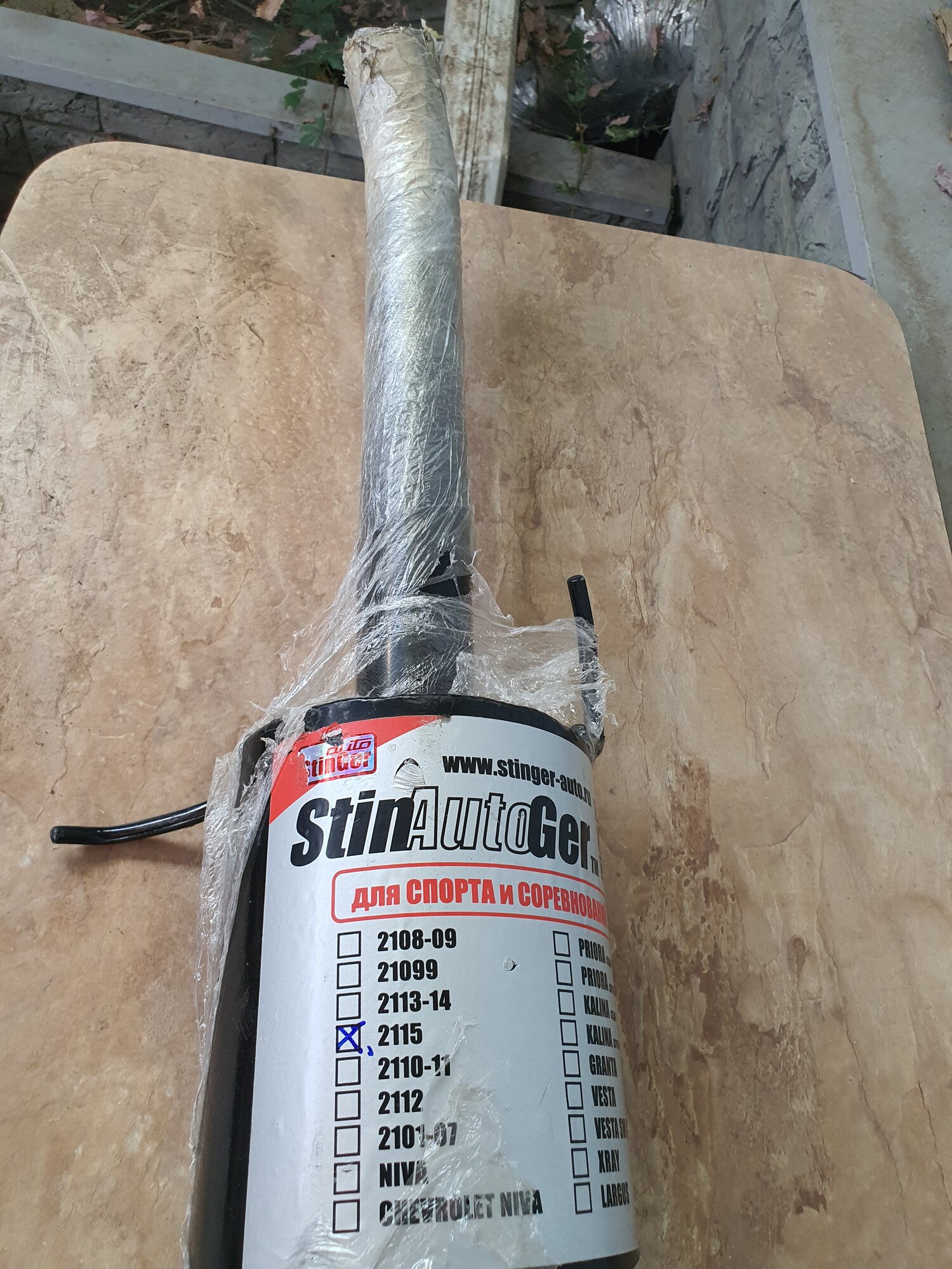 Глушитель Ваз 2115 Стингер