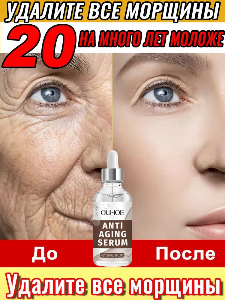 Бальзам/лосьон/молочко для ухода за кожей