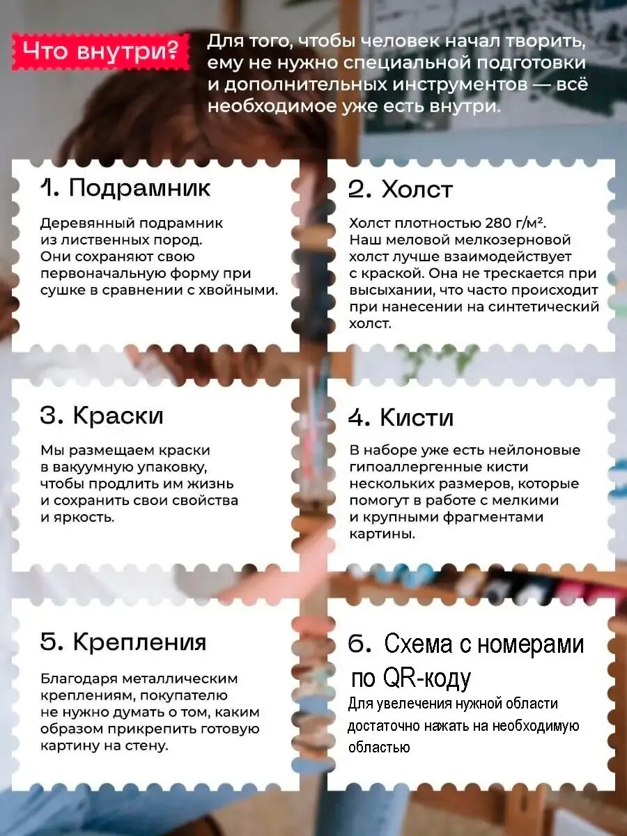 Картина по номерам Эротика