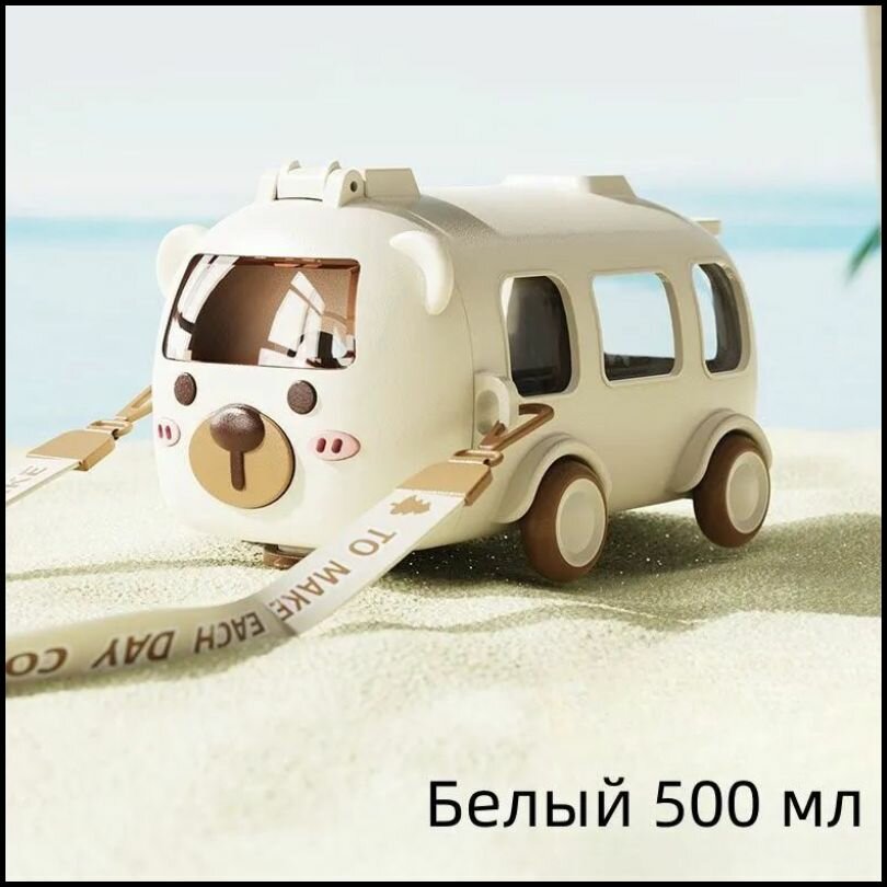 Поильник