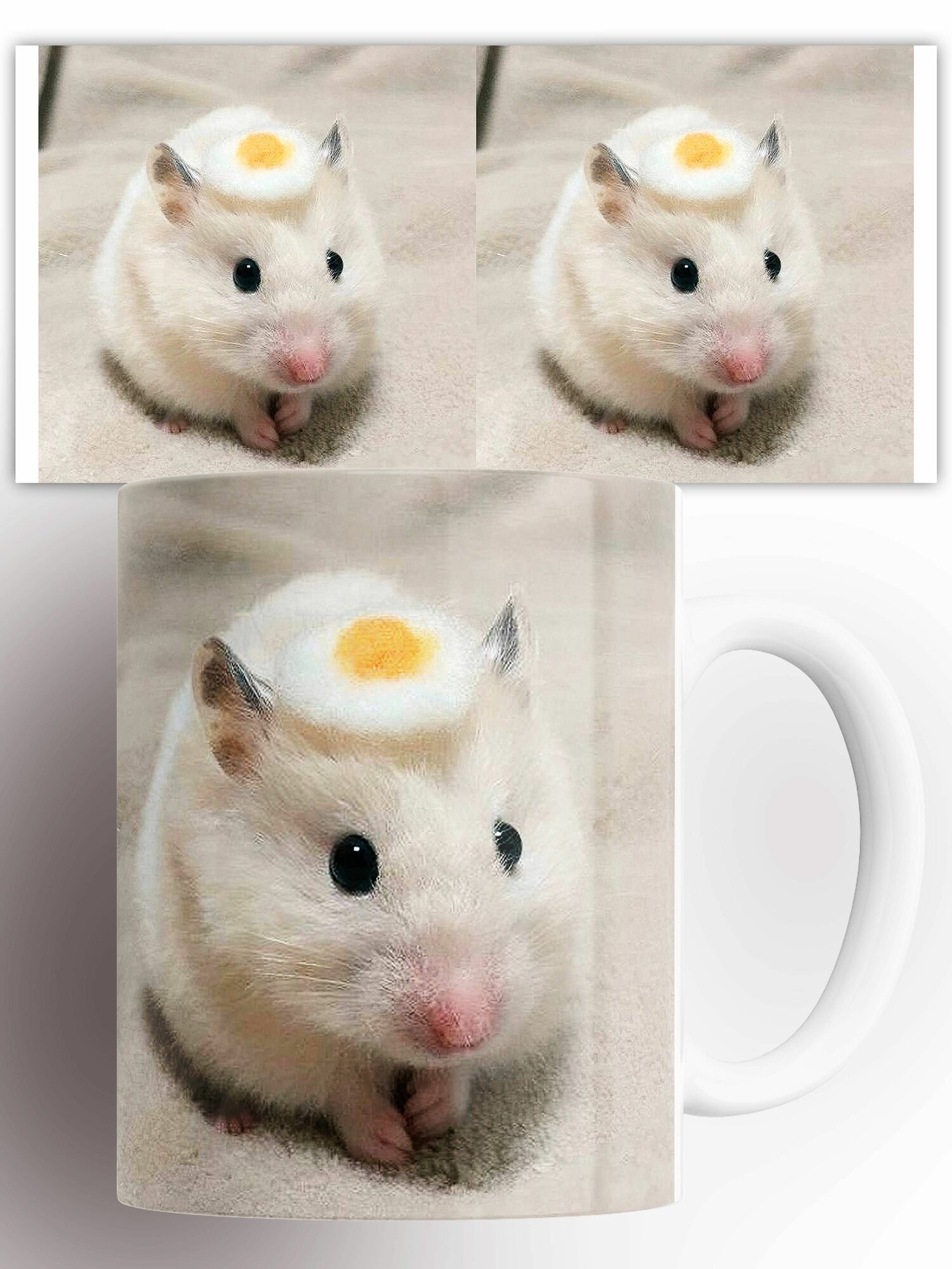 Кружка с приколом Хомяк 330 мл