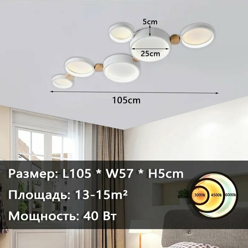 DP LIGHT Светильник, LED, 40 Вт