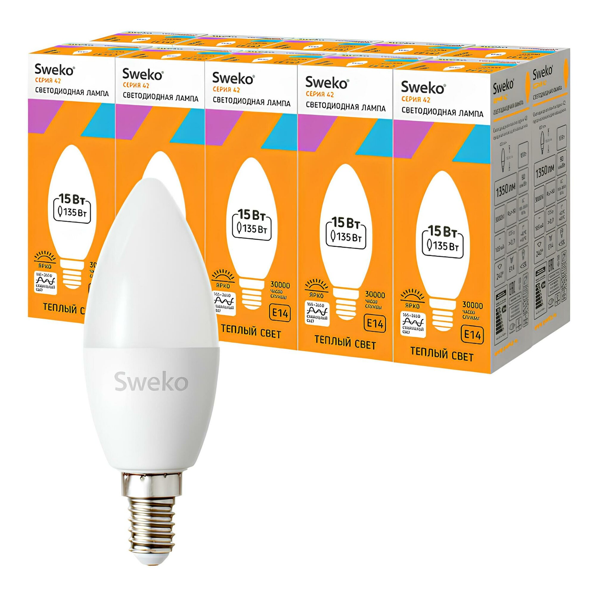 Лампа диодная Sweko 10 штук свеча теплая E14 15Вт дм35 3000К/1370лм