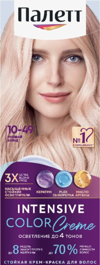 Краска для волос палетт 10–49 Розовый блонд, 110мл