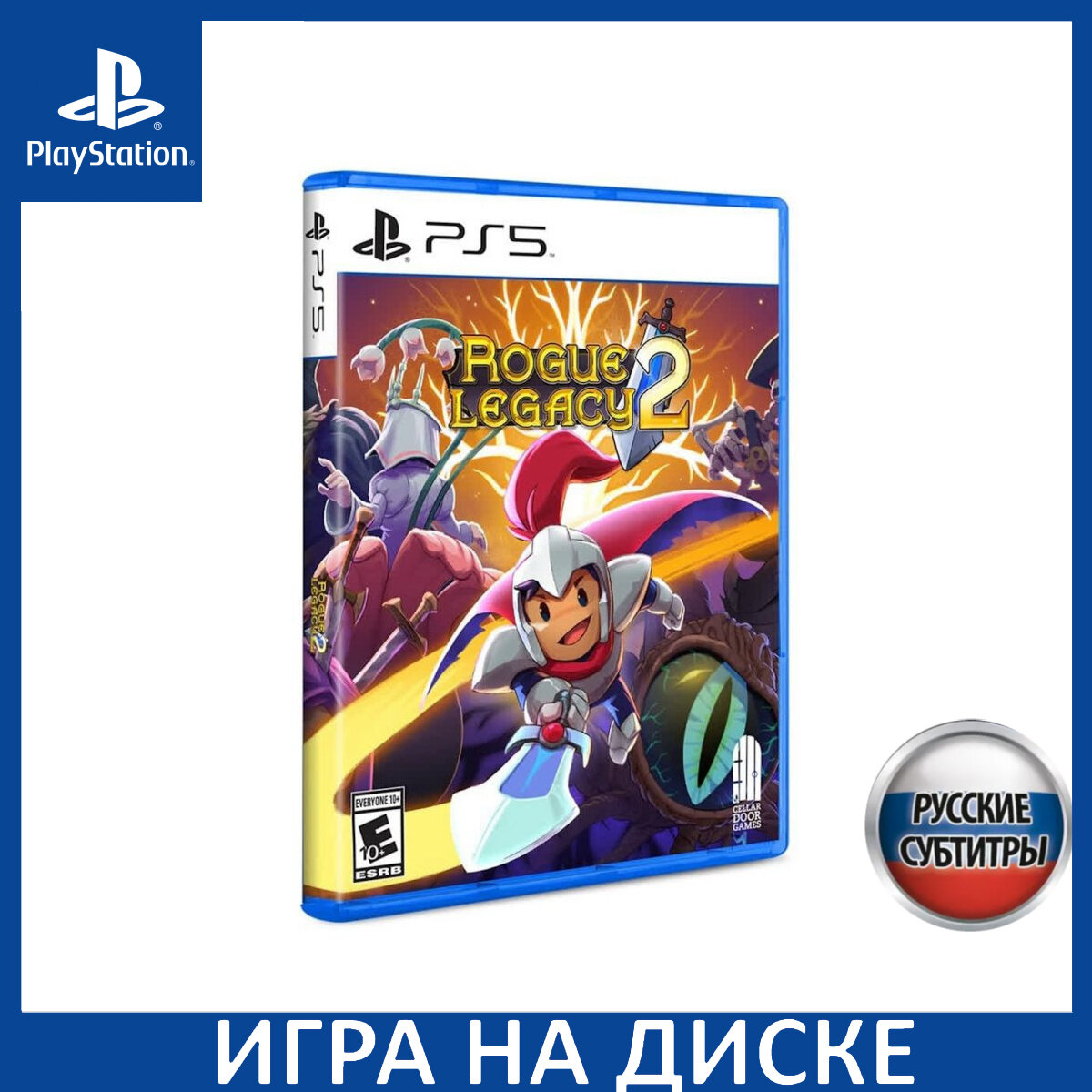 Игра Rogue Legacy 2 (Limited Run) PS5 Русская Версия Диск на PlayStation 5