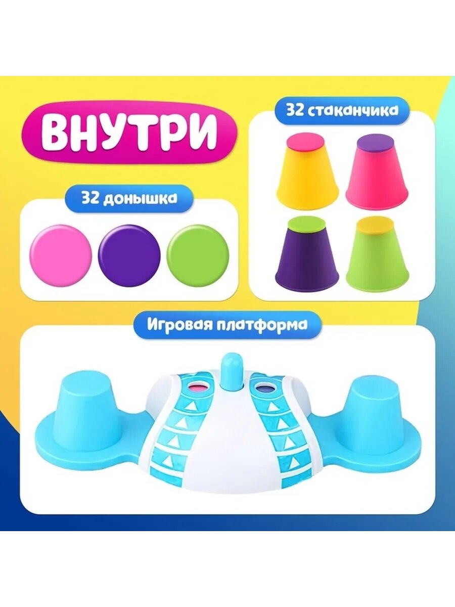 Быстрая игра на логику и реакцию для детей