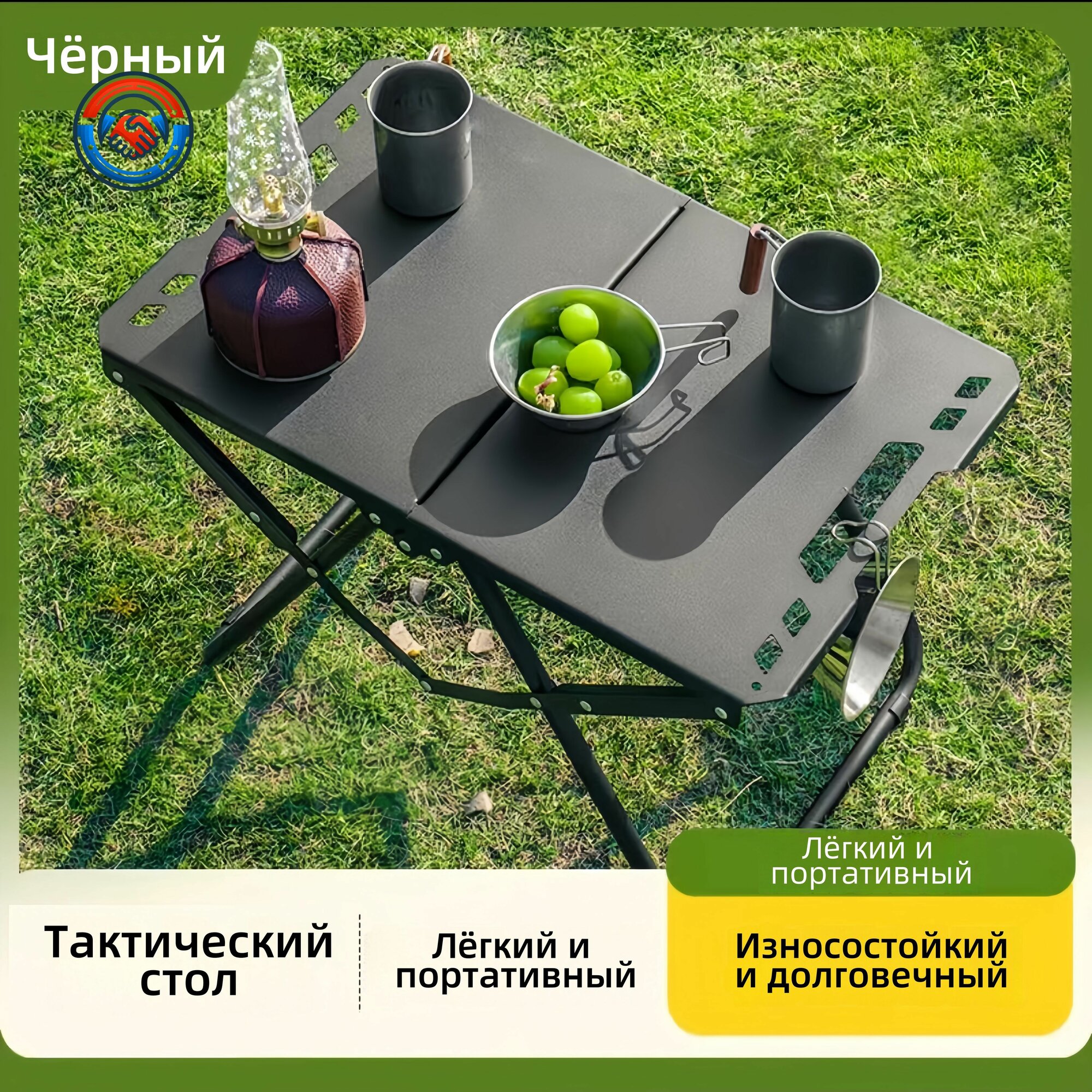 Стол складной туристическийxb