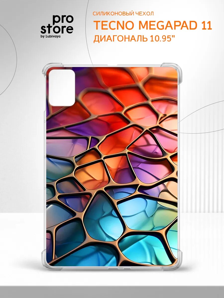 Чехол для планшета Tecno MegaPad 11/ Техно МегаПад 11 силиконовый с рисунком