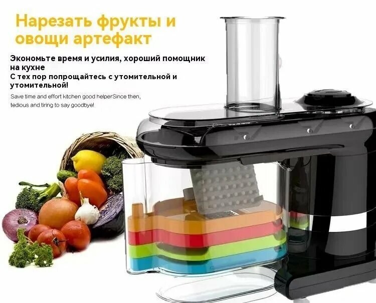 Мультирезка Moulinex Fresh Express Cube & Stick DJ905832, 280 Вт