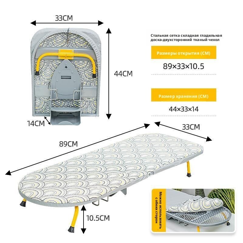 Настольная гладильная доска, складная, с подставкой для утюга, Павлин