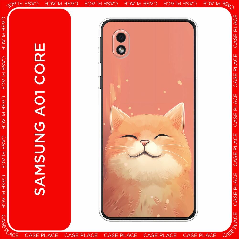 Чехол на Samsung Galaxy A01 Core / Самсунг Галакси А01 Core с принтом "Довольный рыжий котик"