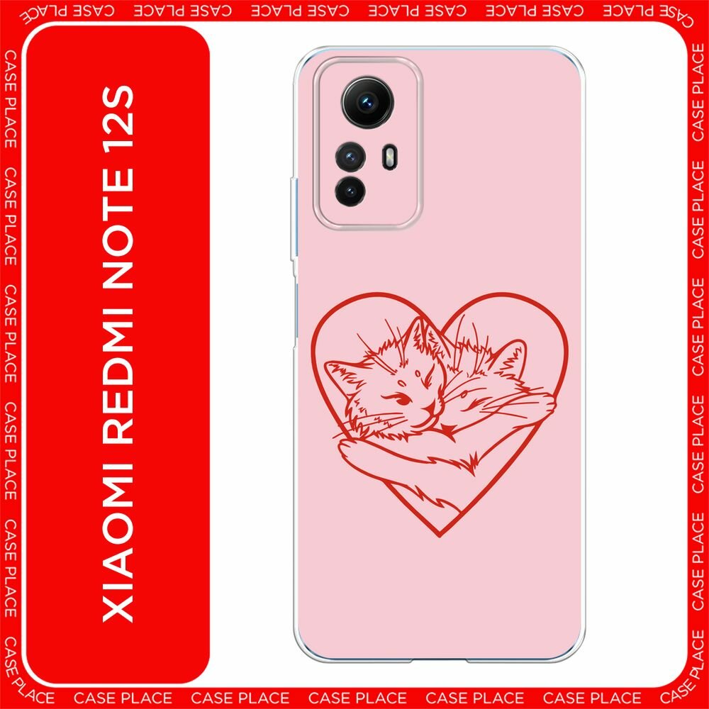 Чехол на Xiaomi Redmi Note 12S / Сяоми Редми Ноут 12S с принтом "Влюблённые котики рисунок 1 - 14 февраля"