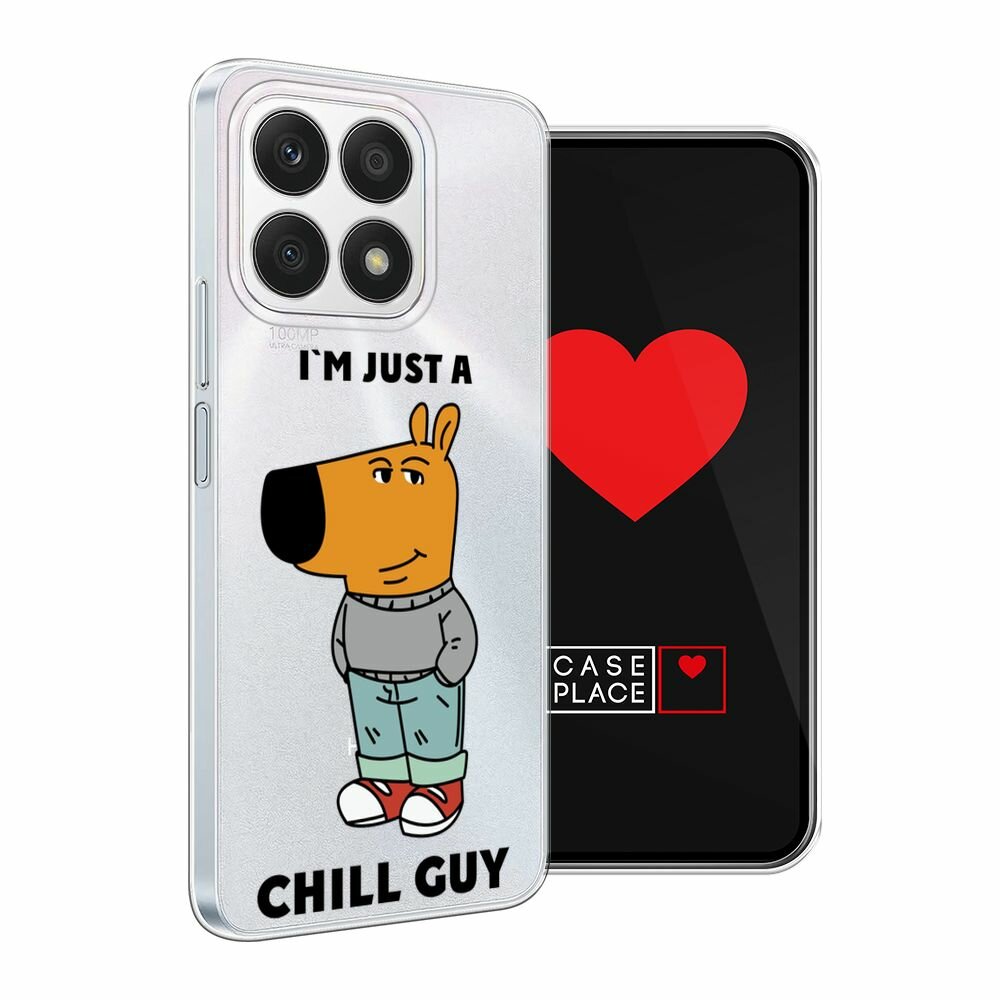 Чехол на Honor X8A / Хонор X8A с принтом "Just a chill guy 1 - 14 февраля", прозрачный — фото 1