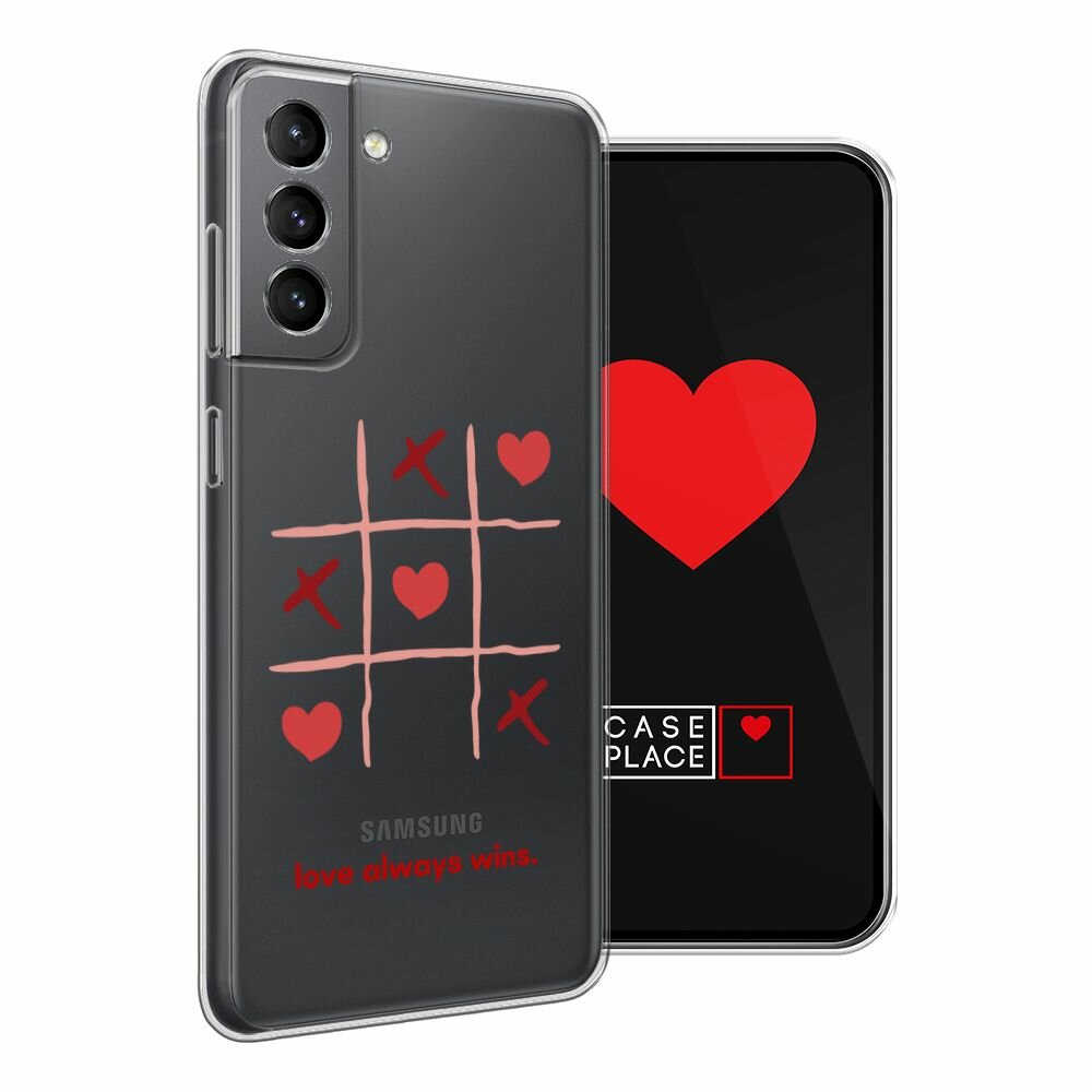 Чехол на Samsung Galaxy S21 / Самсунг Галакси S21 с принтом "love always wins - 14 февраля", прозрачный — фото 1