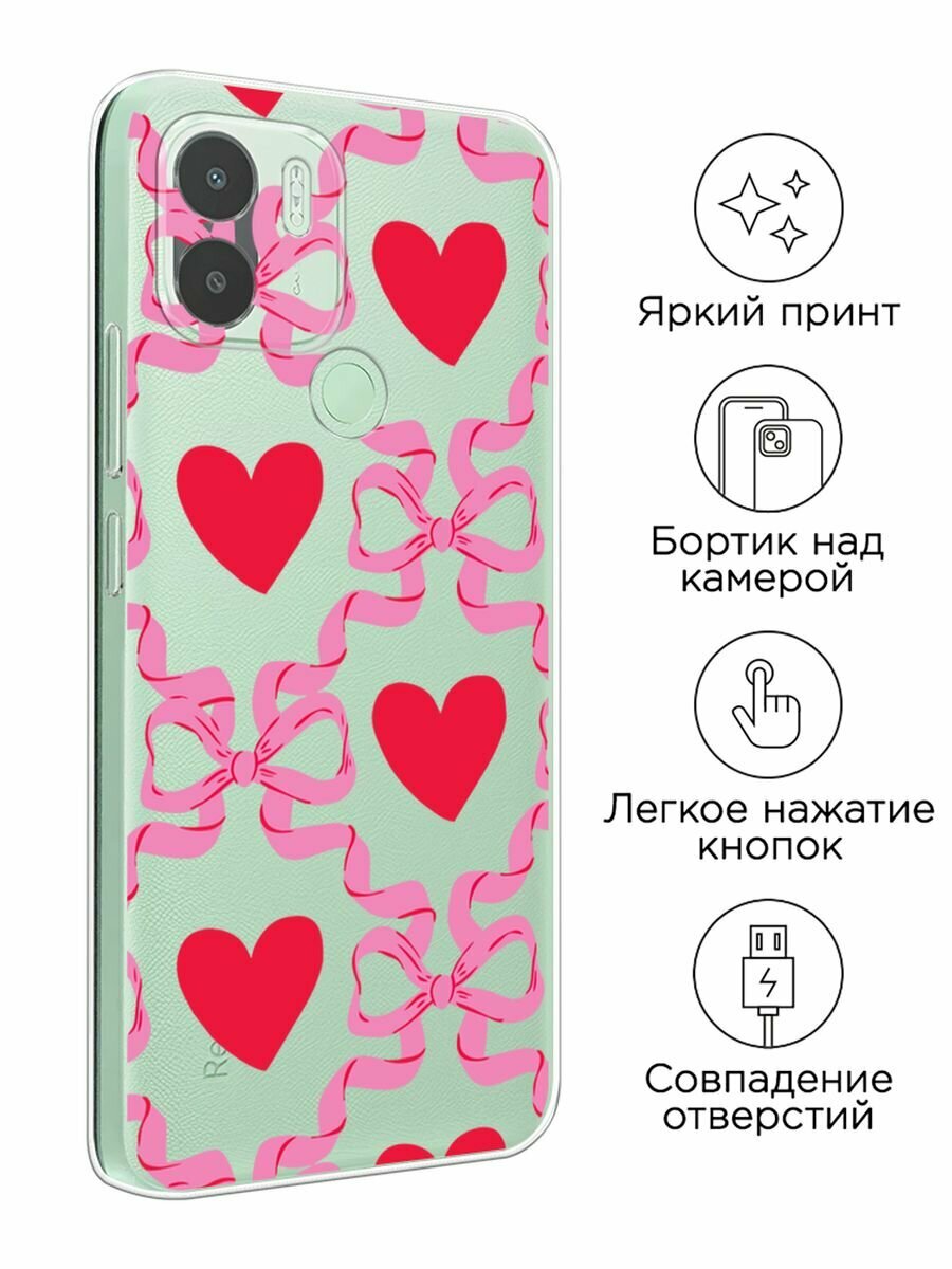 Чехол на Xiaomi Redmi A1+/Redmi A2+/Poco C51/C50 / Редми A1+ с принтом "Hearts and ribbons 2 - 14 февраля", прозрачный — фото 1