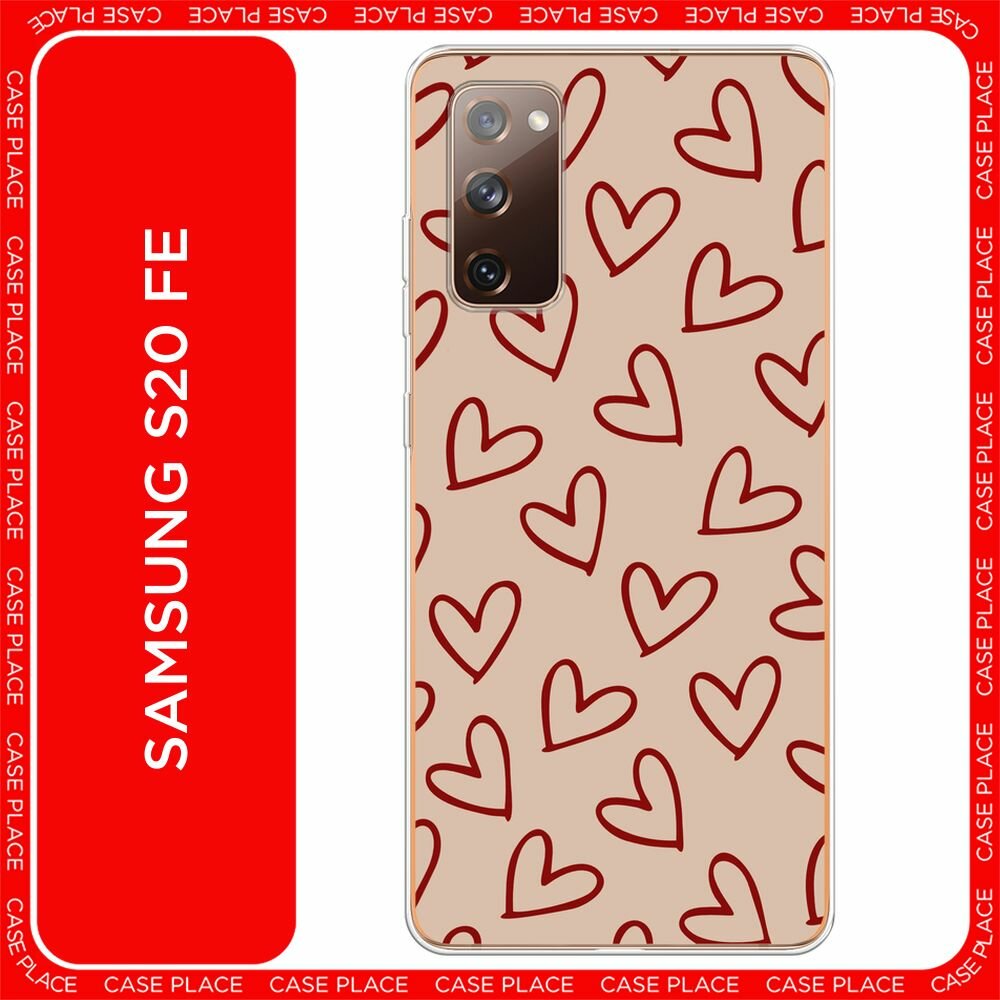 Чехол на Samsung Galaxy S20 FE / Самсунг Галакси S20 FE с принтом "Little hearts doodles 1 - 14 февраля"