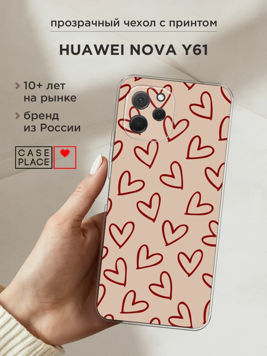 Чехол на HuaweI Nova Y61 / Хуавей Нова Y61 с принтом "Little hearts doodles 1 - 14 февраля"