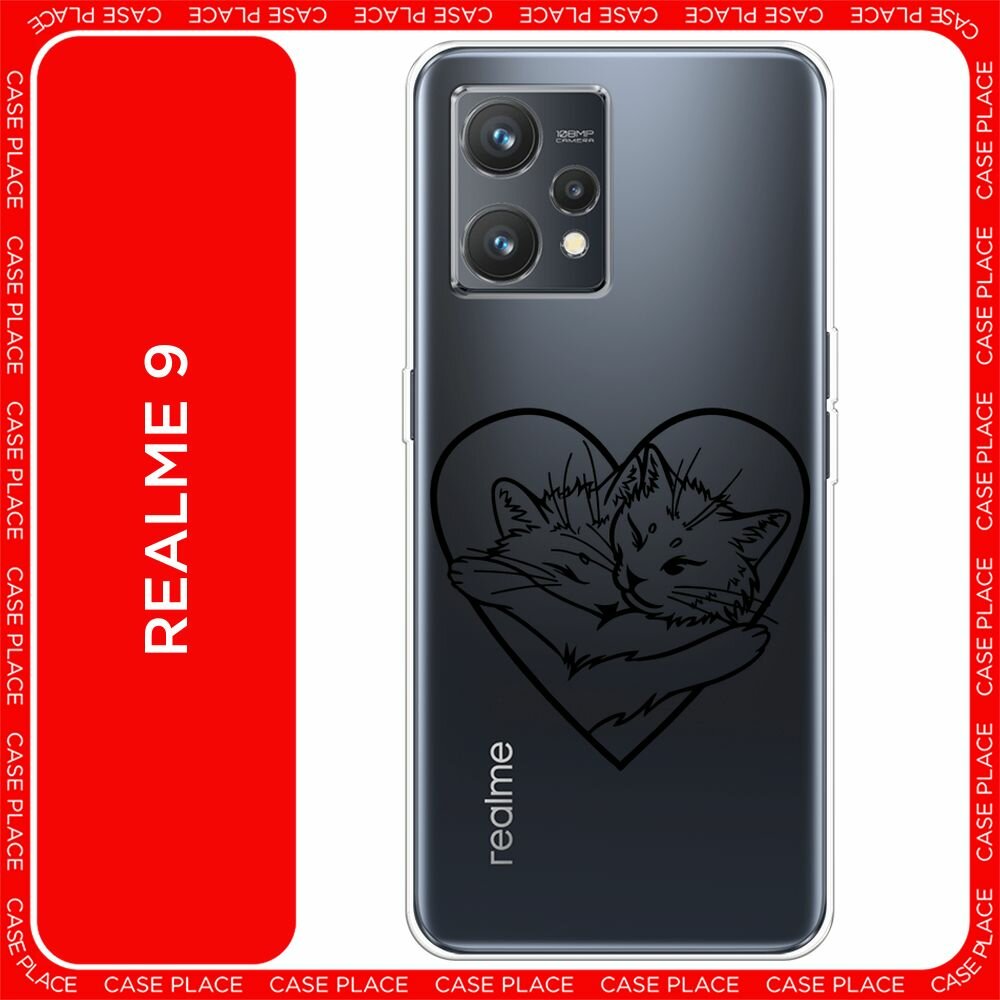 Чехол на Realme 9 4G/9 Pro Plus / Реалми 9 4G с принтом "Влюблённые котики рисунок 3 - 14 февраля", прозрачный