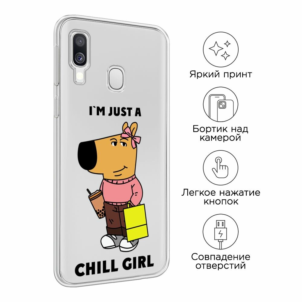 Чехол на Samsung Galaxy A40 / Самсунг Галакси А40 с принтом "Just a chill girl 1 - 14 февраля", прозрачный — фото 1