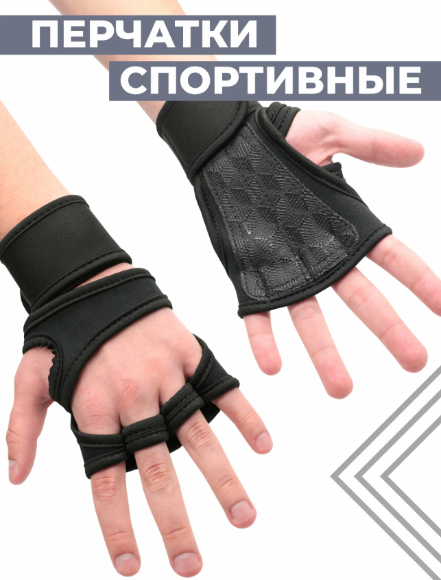 Перчатки для турника и грифа Boomshakalaka, цвет черный, размер M, обхват ладони 195-218 мм.