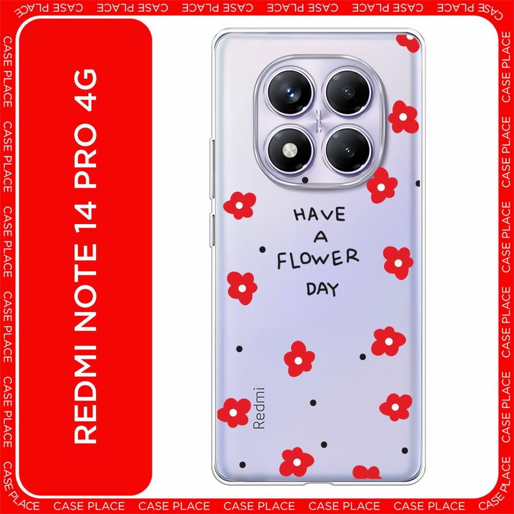 Чехол на Xiaomi Redmi Note 14 Pro 4G / Сяоми Редми Нот 14 Про 4G с принтом "Have a flower day 2", прозрачный