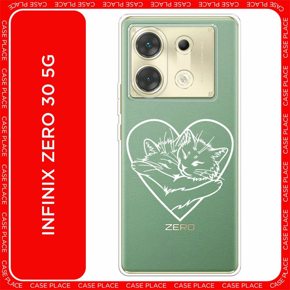 Чехол на Infinix Zero 30 5G / Инфиникс Зеро 30 5G с принтом "Влюблённые котики рисунок 2 - 14 февраля", прозрачный