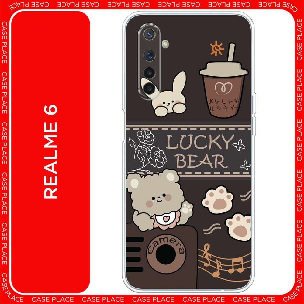 Чехол на Realme 6 / Реалми 6 с принтом "Lucky bear coffee 1"