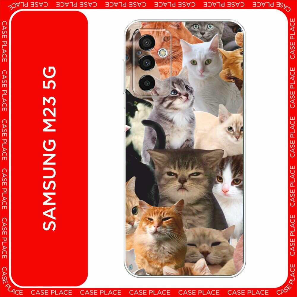 Чехол на Samsung Galaxy M23 5G / Самсунг Галакси М23 5G с принтом "Коты из мемов"