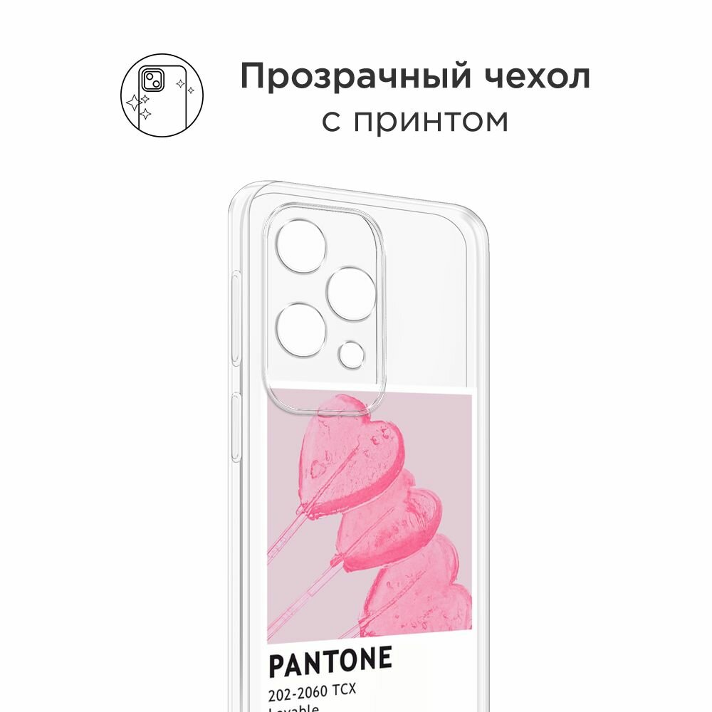 Чехол на Xiaomi 15 / Сяоми 15 с принтом "Pantone Lovable 2 - 14 февраля", прозрачный — фото 1