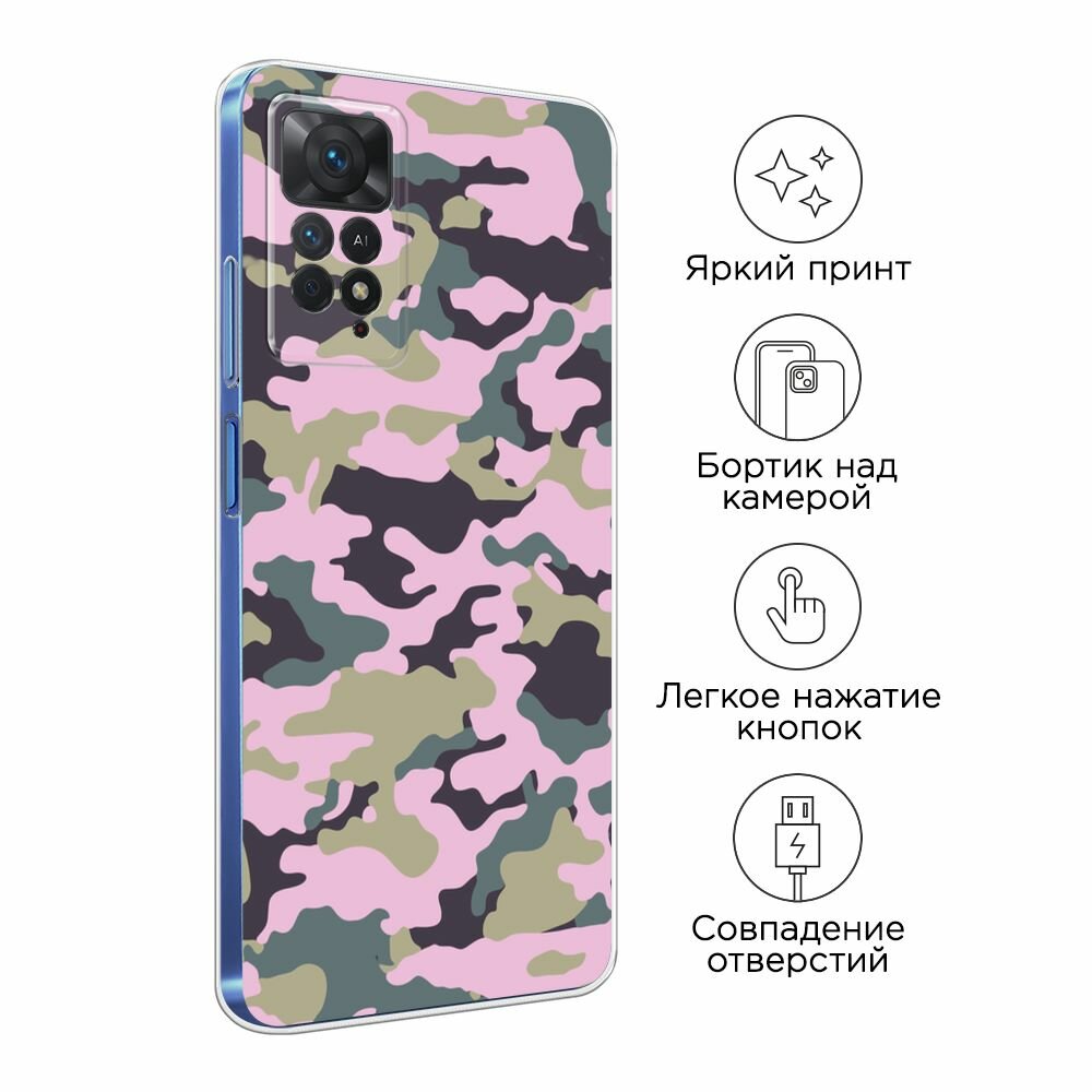 Чехол на Xiaomi Redmi Note 11E Pro / Сяоми Редми Нот 11E Pro Про с принтом "Камуфляж розовый - 23 февраля" — фото 1