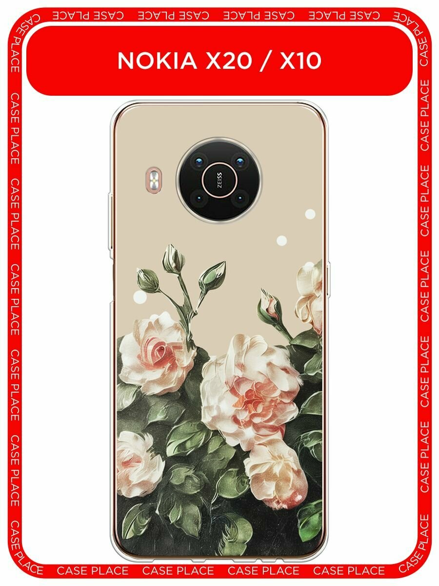 Чехол на Nokia X20/X10 / Нокиа Х20/Х10 с принтом "Цветочная картина 1"