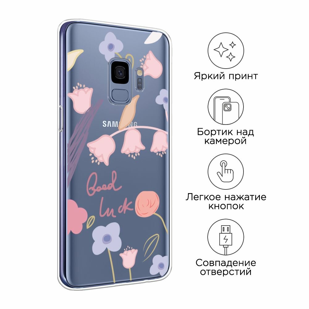Чехол на Samsung Galaxy S9 / Самсунг Галакси С9 с принтом "Lucky flowers", прозрачный — фото 1