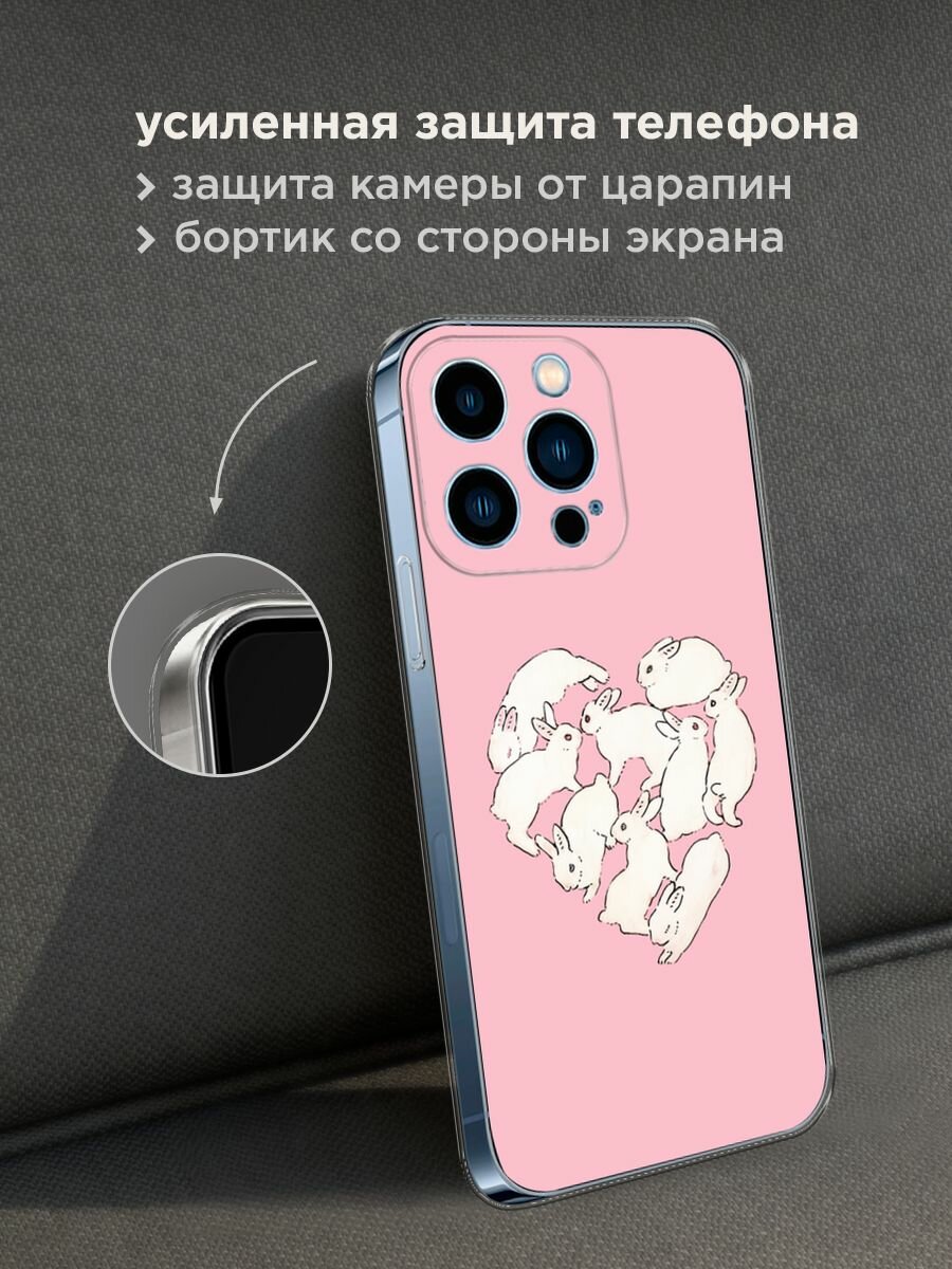 Чехол на Apple iPhone 13 Pro / Айфон 13 Про с принтом "Сердечко из кроликов 1 - 8 марта" — фото 1