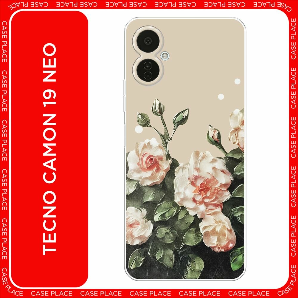 Чехол на Tecno Camon 19 Neo / Техно Камон 19 Нео с принтом "Цветочная картина 1"